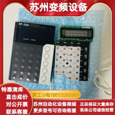 228-51468-92，岛津荧光检测器RF-20A全新按键
