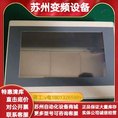 繁易触摸屏FE3370C-B FE6070W 2070c