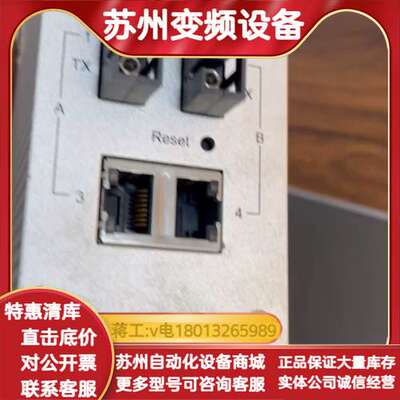 Korenix JetCon 2302-s工业光纤转换器，单