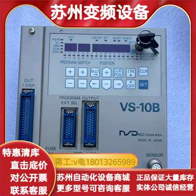 NSD角度控制器 VS-10B-UDNP-0-1.1 V