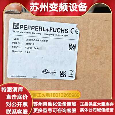 LS682-DA-EN/F2/35光通信耦合器，原