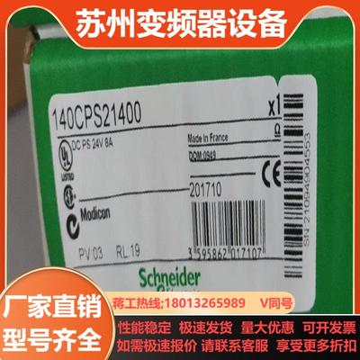 140CPS21400 全新原装正品