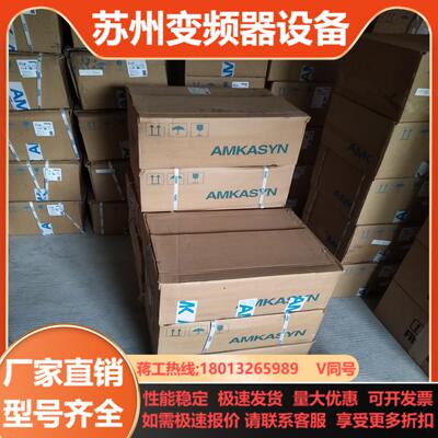 AMKASYN   AF180-S   全新原装正品   有