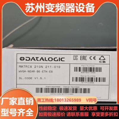 WVGA-NEAR-90-ETH-ES 议价