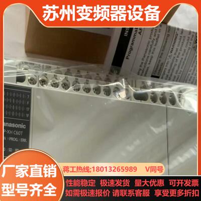 FP-XH C60T C40 C30 C14TD R