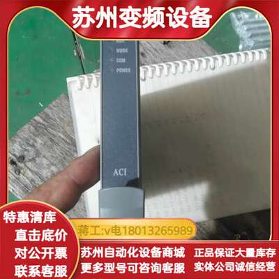 浙大中控XP351 V11(B)卡件，品，成色还可以，功