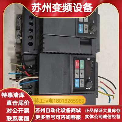 变频器VFD037E43A  VFD037EL43A
