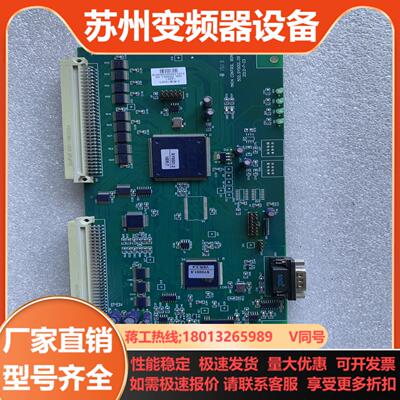 合康单板502SY000109