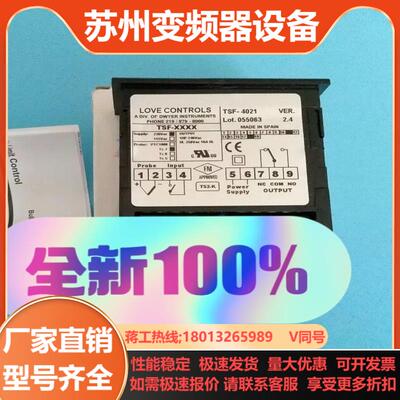 全新DWYER德威尔TSF-4021温控LOVE CONTR