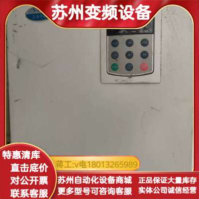 蓝海华腾37KW变频器，V6-G-4T37GA，，功