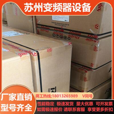 锐捷RG-S2910V2-48GT4SFP-L 三层48口