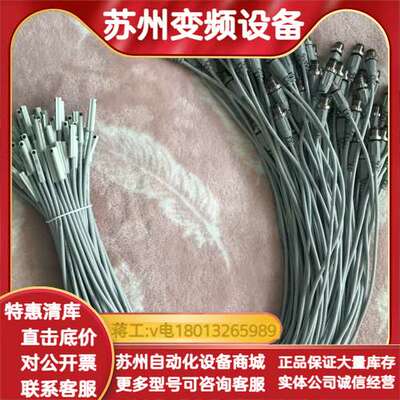 D-M9PSAPC全新原装正品，短线半米，，零