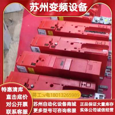 SEW变频器MC07B0004-2B1-4-00议价MOVI