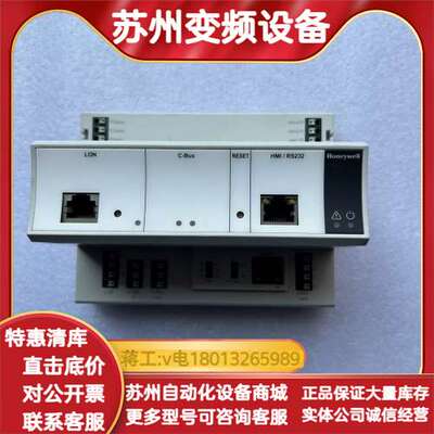 / XCL8010A模块控制器