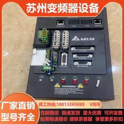 SCARA机器人ASD-MS-0721-F台达机器人控制驱动