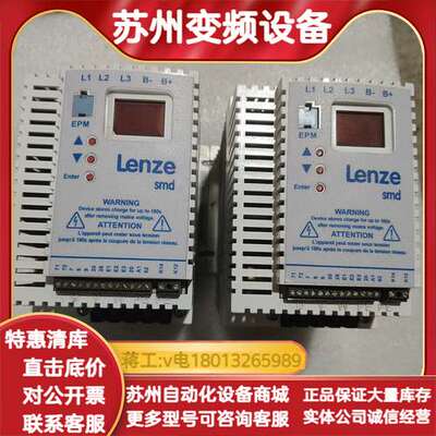 变频器ESMD402L4TXA