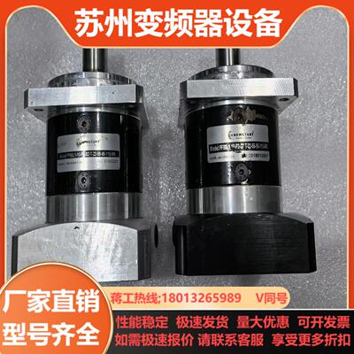 纽氏达特NEWSTART精密行星减速机PF80L1-010-