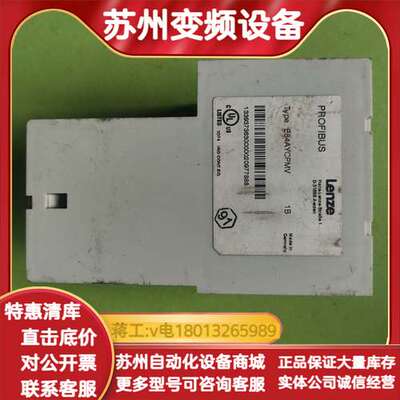 E84AYCPMV PROFIBUS通讯模块，功能成
