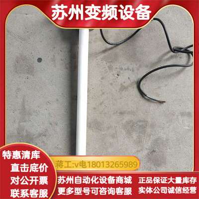 CAPTRON凯本隆电容液位计，型号CAT-320-21