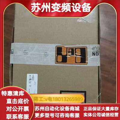 SV1090.00-2全新原装驱动器，完整，带原厂
