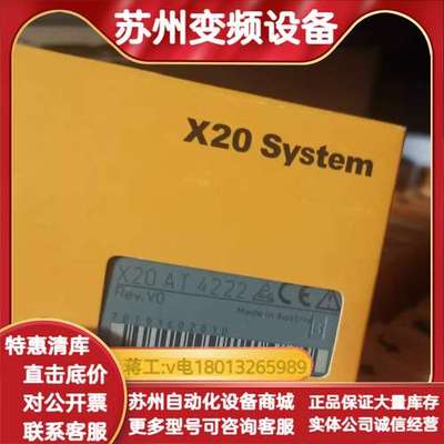 X20AI2222 X20AI4222 X20AT42