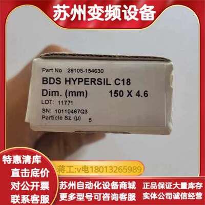 液相色谱柱28105-154630 Fis