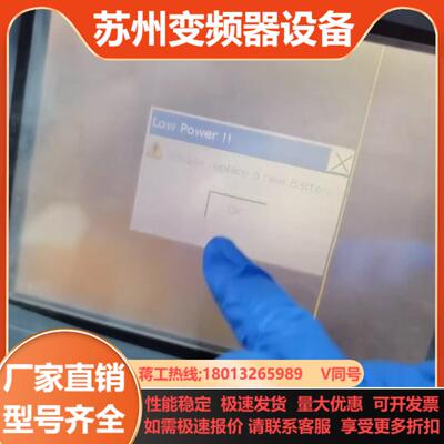 DELTA台达 DOP-A75CSTD议价好售出不退