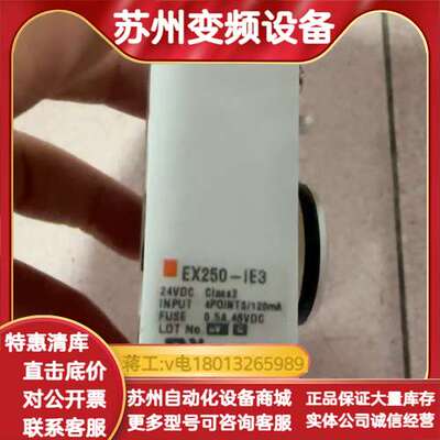 EX250-SCN1。  SV2200R-5FUD   EX
