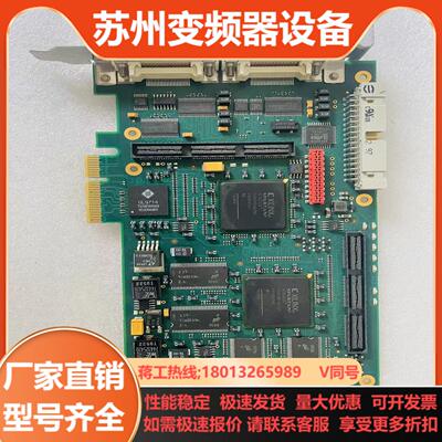 SILICONSOFTWARE microEnable IV