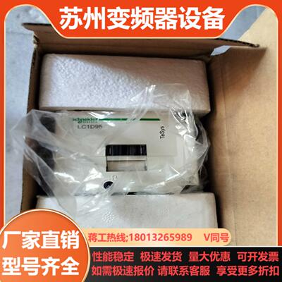 全新原装LC1D95Q7C  2只