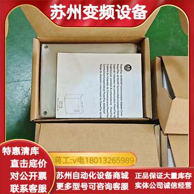 AB PowerFlex 40P通信适配器，型号22D-CC