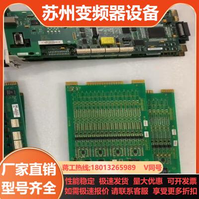 ABB板卡SPDSI14两张