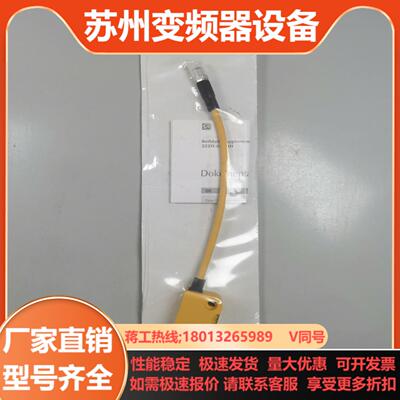 皮尔兹 506308   207928 全新原装图片