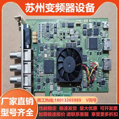DeckLink HD Extreme 3D 高清视频采集