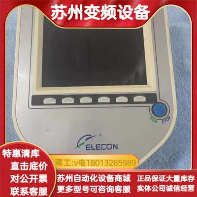 ELECON有源滤波器HPD2000-CM-5