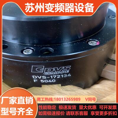 DVS夹爪气缸DVS-172134全新原装议价出售