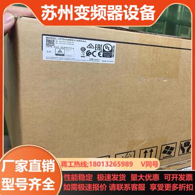 全新原装台达变频器VFD4A8MS21ANSAA 075K