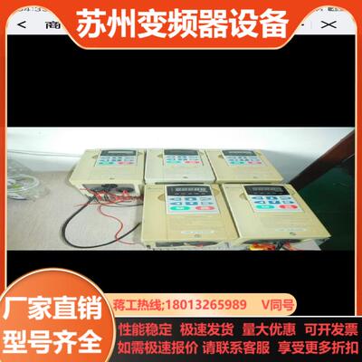 台达VFD-B变频器VFD007B43A 075K