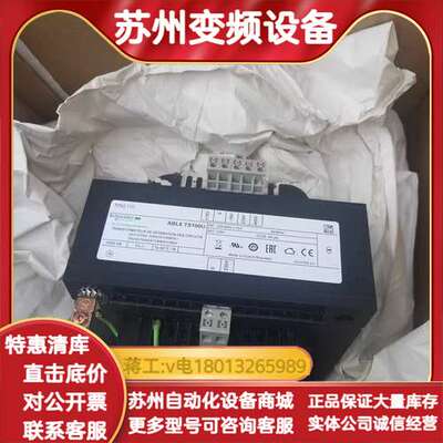 正品现货ABL6TS10U/ABL6TS16U25U40
