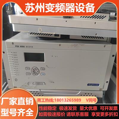 国电南自PSX 600U通信服务器成色看图所示