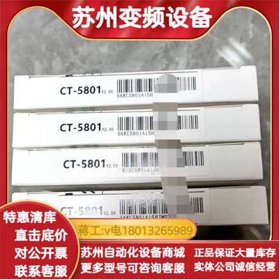 零点ODOT CT-5801远程I/O终端模块，C-Seri