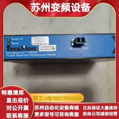 TeraXion TDCMB-C000-OE-RB02