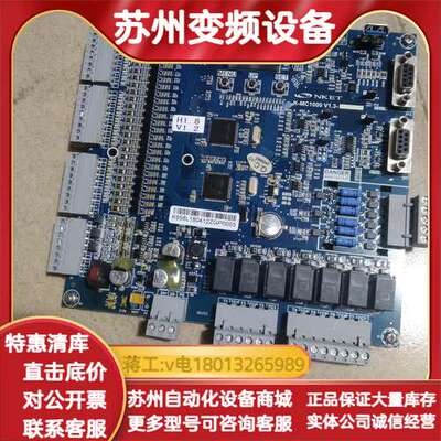 NKET K-MC1000 V1.3电梯主板，，成色
