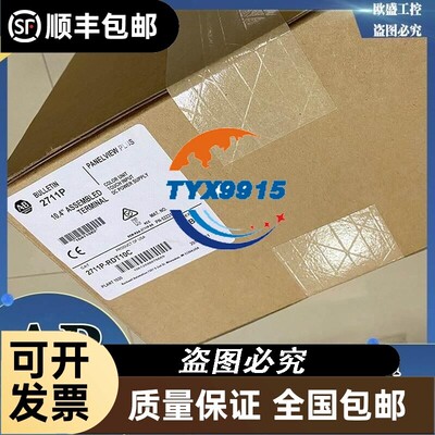 2711P-RDT10C PanelView Plus000彩色触摸10.4英寸 2711PRDT1