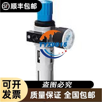 FESTO 减压阀 159631 LFR-1/4-D-MINI
