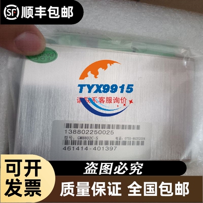XT点胶机TV5500-B12手柄成色如图屏幕那里不知