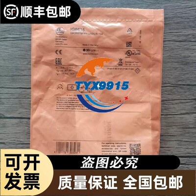 全新 IFM易福门 IG6615 传感器 销售价