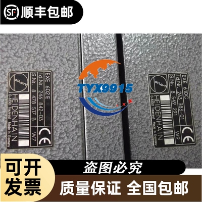 HEIDENHAIN海德汉全新转换器EXE610C 263383-01