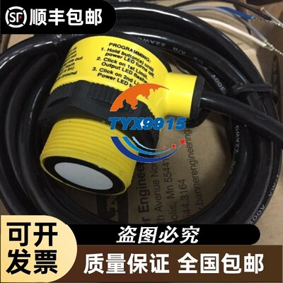 T30UIPB 邦纳 T30UINB 超声波传感器