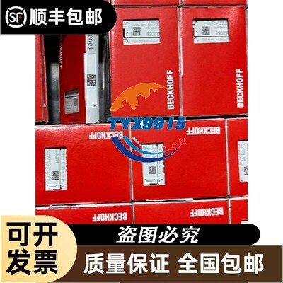BECKHOFF倍福EL9195 EL9505 EL9508 EL9510 EL9512 EL9515 EL